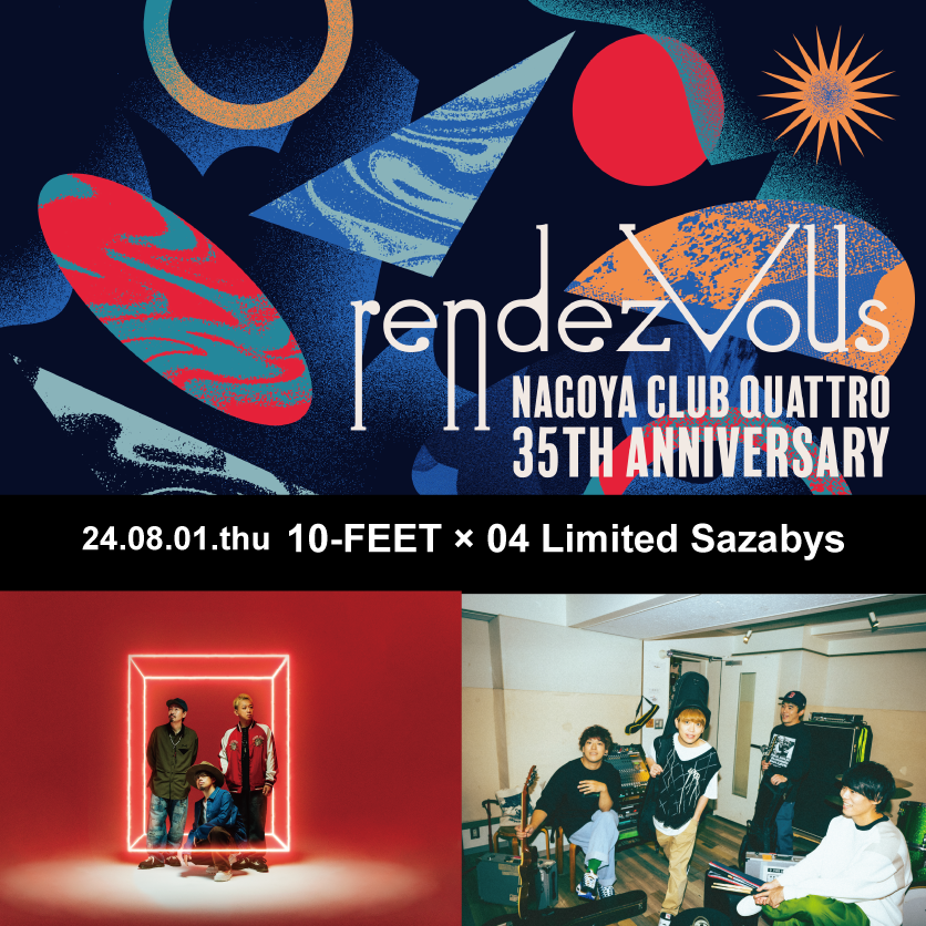 8.1(木) NAGOYA CLUB QUATTRO 35th Anniversary "rendezvous" 名古屋CLUB QUATTRO | 10-FEET OFFICIAL WEB SITE